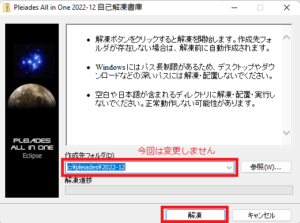 【Java】新しく開発環境を整えてみた【 Pleiades All In One Eclipse】 - マイヒロブログ